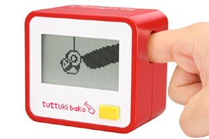 Tamagotchi für Sadisten - Webmix - derStandard.at › Web