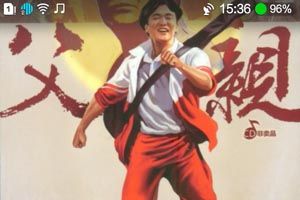 Aliyun OS: Chinas Android-Alternative im Test - Android - derStandard ...