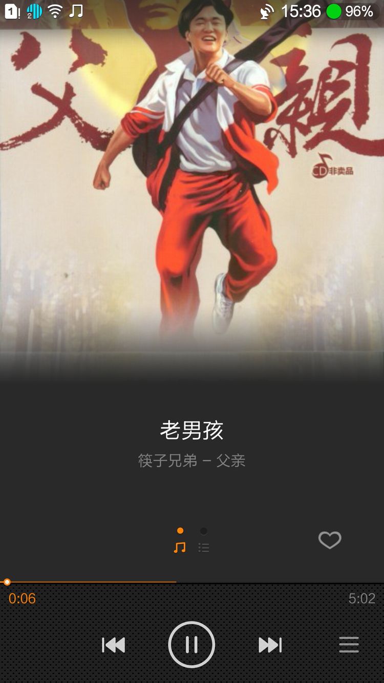 Aliyun OS: Chinas Android-Alternative im Test - Android - derStandard ...