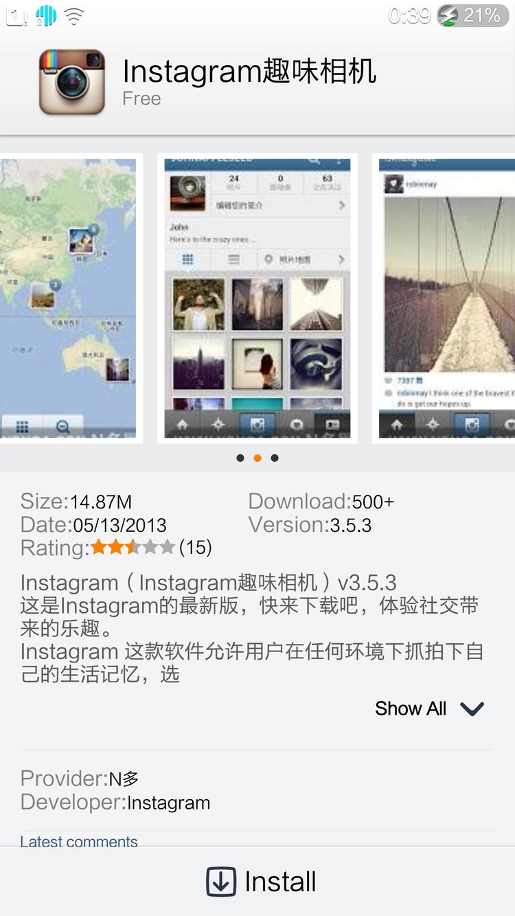 Aliyun OS: Chinas Android-Alternative im Test - Android - derStandard ...